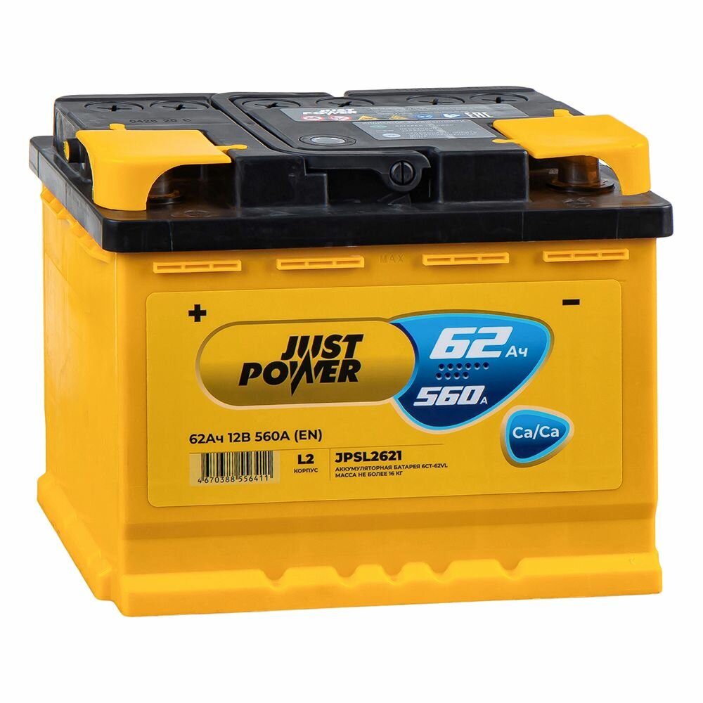 Аккумулятор JUST POWER Standart 62 А/ч прямой L+ 242x175x190 L2 EN 560 А
