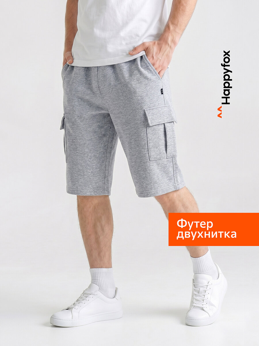 Шорты для мужчин