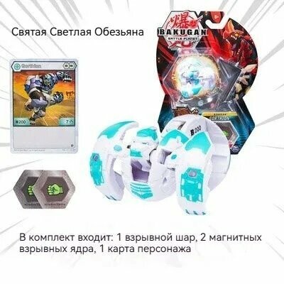 Bakugan Игровой набор, трансформеры для мальчиков