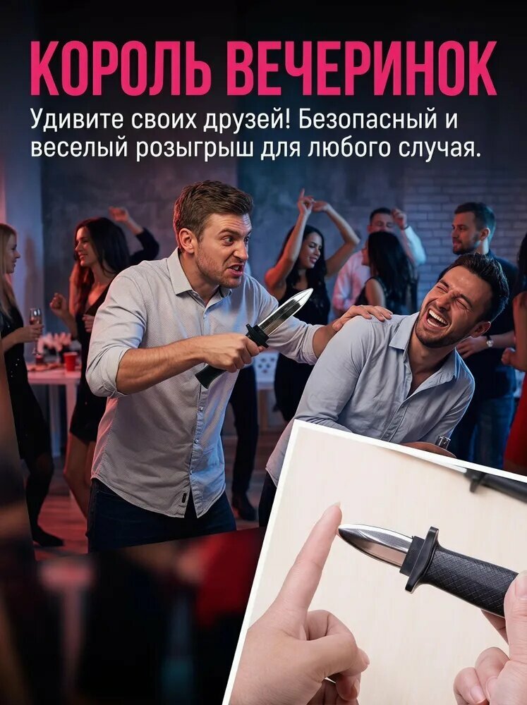 Выдвижной игрушечный нож волшебный реквизит подарок на Хэллоуин
