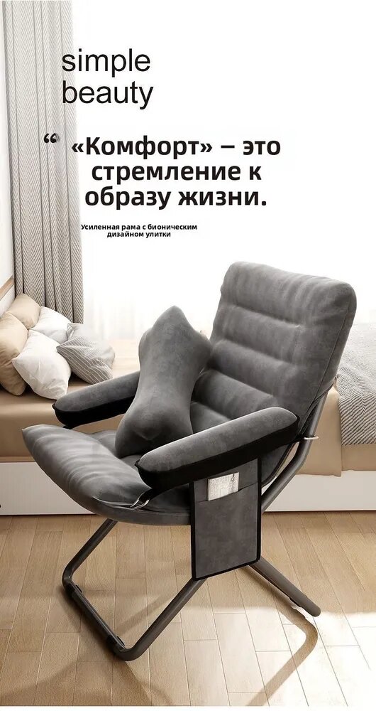 Голубое мягкое складное ленивое кресло из велюра с боковым карманом для домашнего отдыха,50х45х73см — фото 1