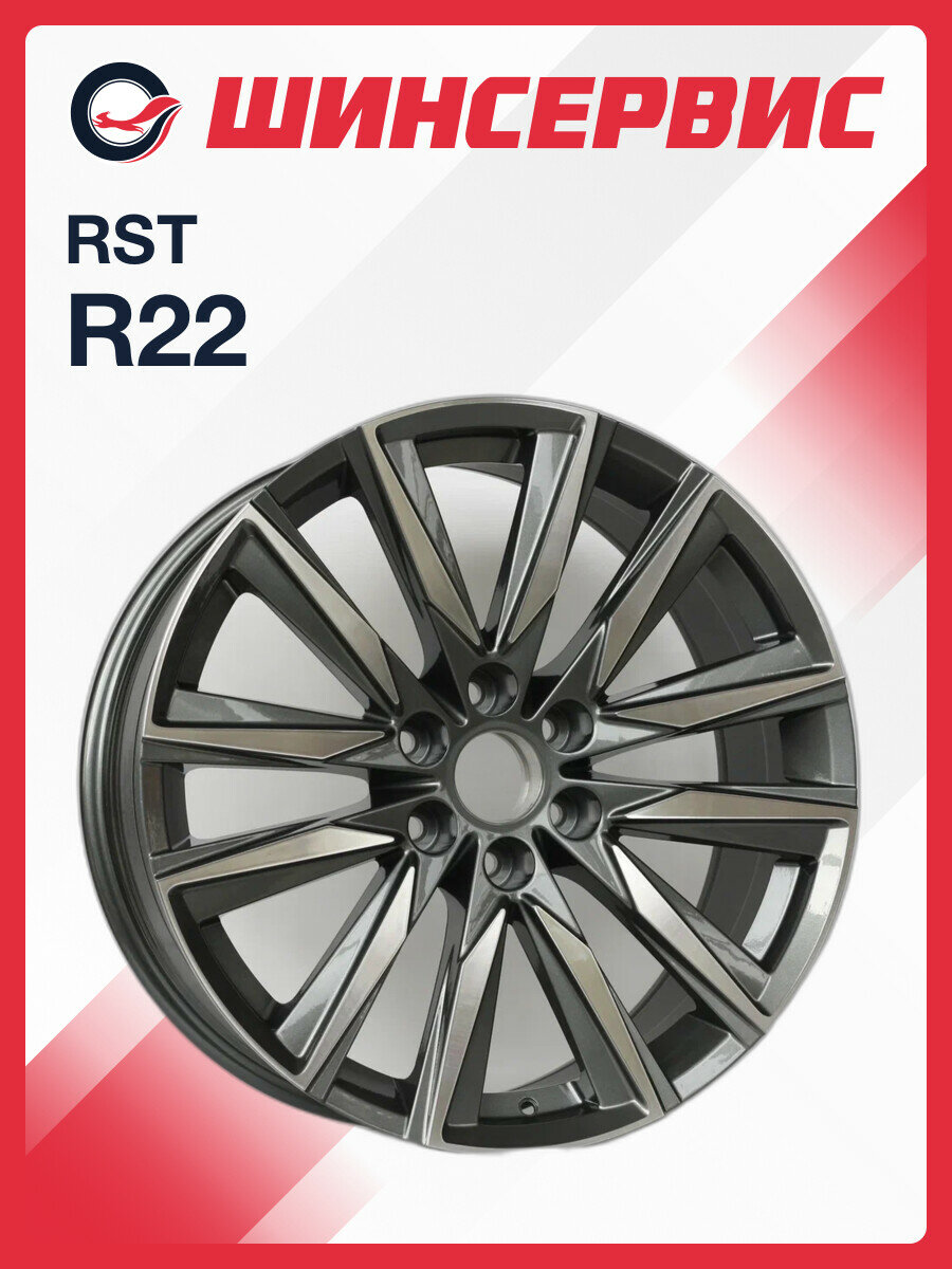 Литой колесный диск RST R2203FF R22x9.0J 6x139.7 ET40 ЦО95.1 для автомобиля