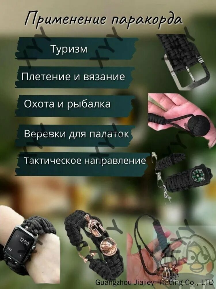 Трос туристический66