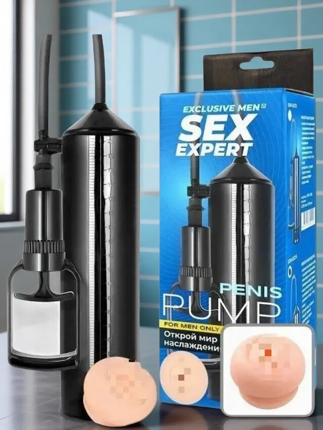 Bior toys Чёрная вакуумная помпа S.E. "Obsidian Pump Plus" с нежной «вагиной» и клапаном - 24,5 см. ⌀ 5,5 см.
