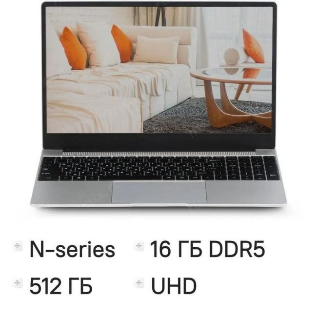 RB-1552 Ноутбук AZERTY Memoir , 15.6 , IPS, Intel N100 0.8ГГц, 4-ядерный, 16ГБ LPDDR5, 512ГБ SSD, Intel UHD Graphics,