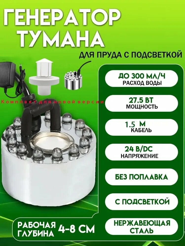 Увлажнитель воздуха P2387296816, серебристый