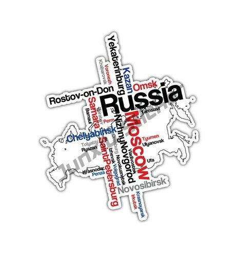 Наклейка на авто "Россия" с гербом, 15см