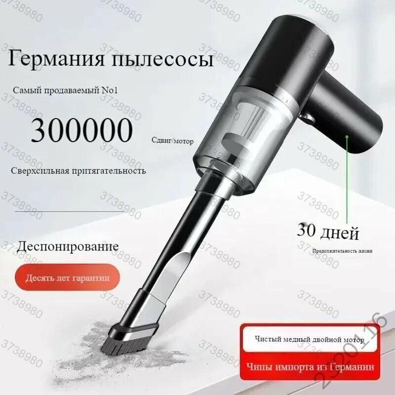 Воздуходувка — фото 1
