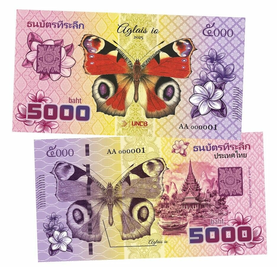 5000 бат Тайланд - Aglais io (бабочка "Павлиний глаз"). Серия Бабочки мира. Памятная банкнота. UNC (БМ)