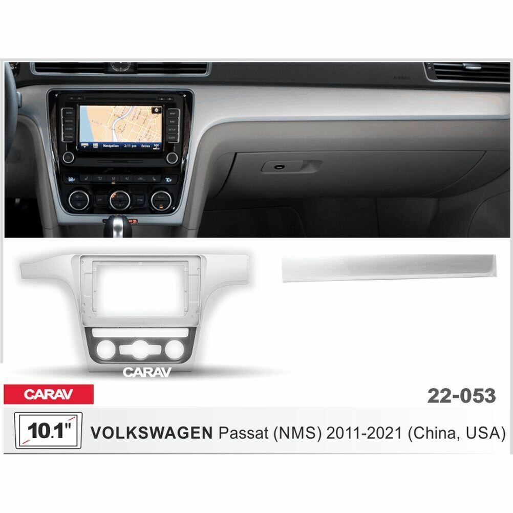 Рамка переходная 10.1" Android для Volkswagen Passat Америка CARAV 22-053