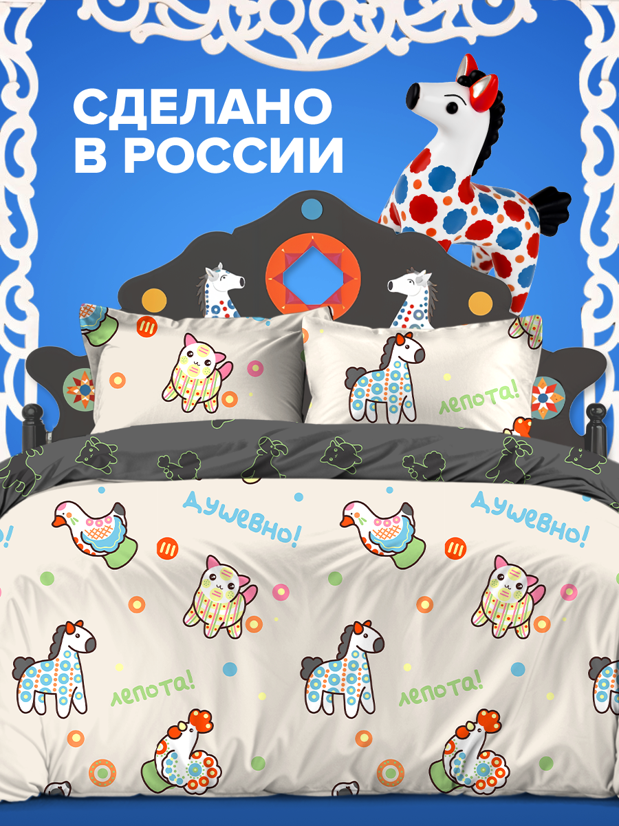 Постельное белье Uniqcute 1,5-спальное, Поплин, наволочки 50х70 см, Лепота