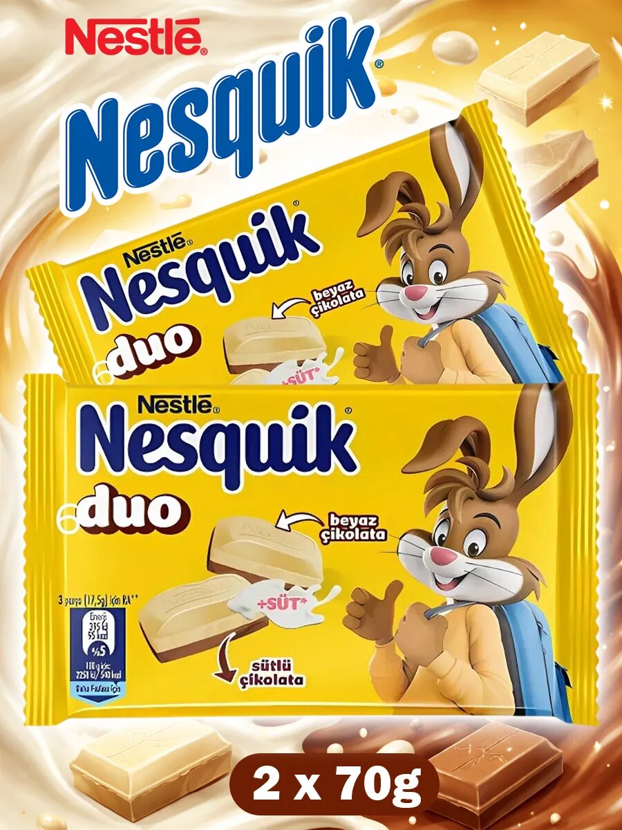 Шоколадная плитка Nesquik DUO / Несквик Дуо белый и молочный шоколад (Турция), 2 шт. по 70 грамм