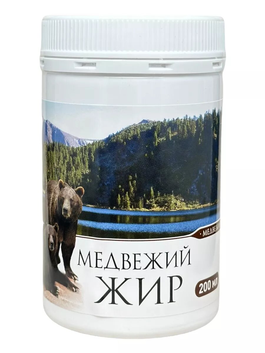 Топленый медвежий жир МЖК №1, 200мл, натуральный, пищевая ценность 100г жира, 898.2 ккал