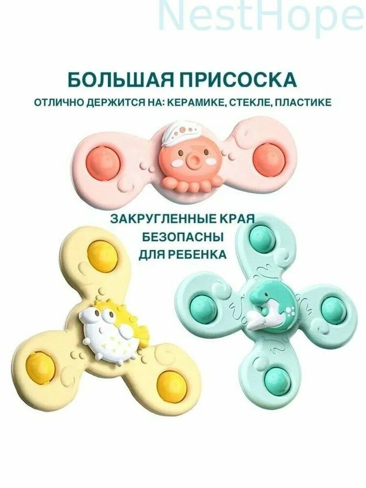 Игрушка для ванной — фото 1