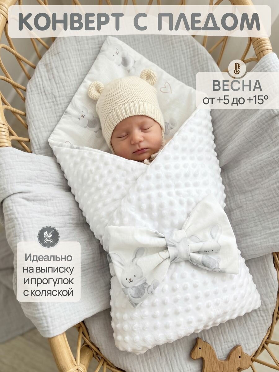 Комплект одежды