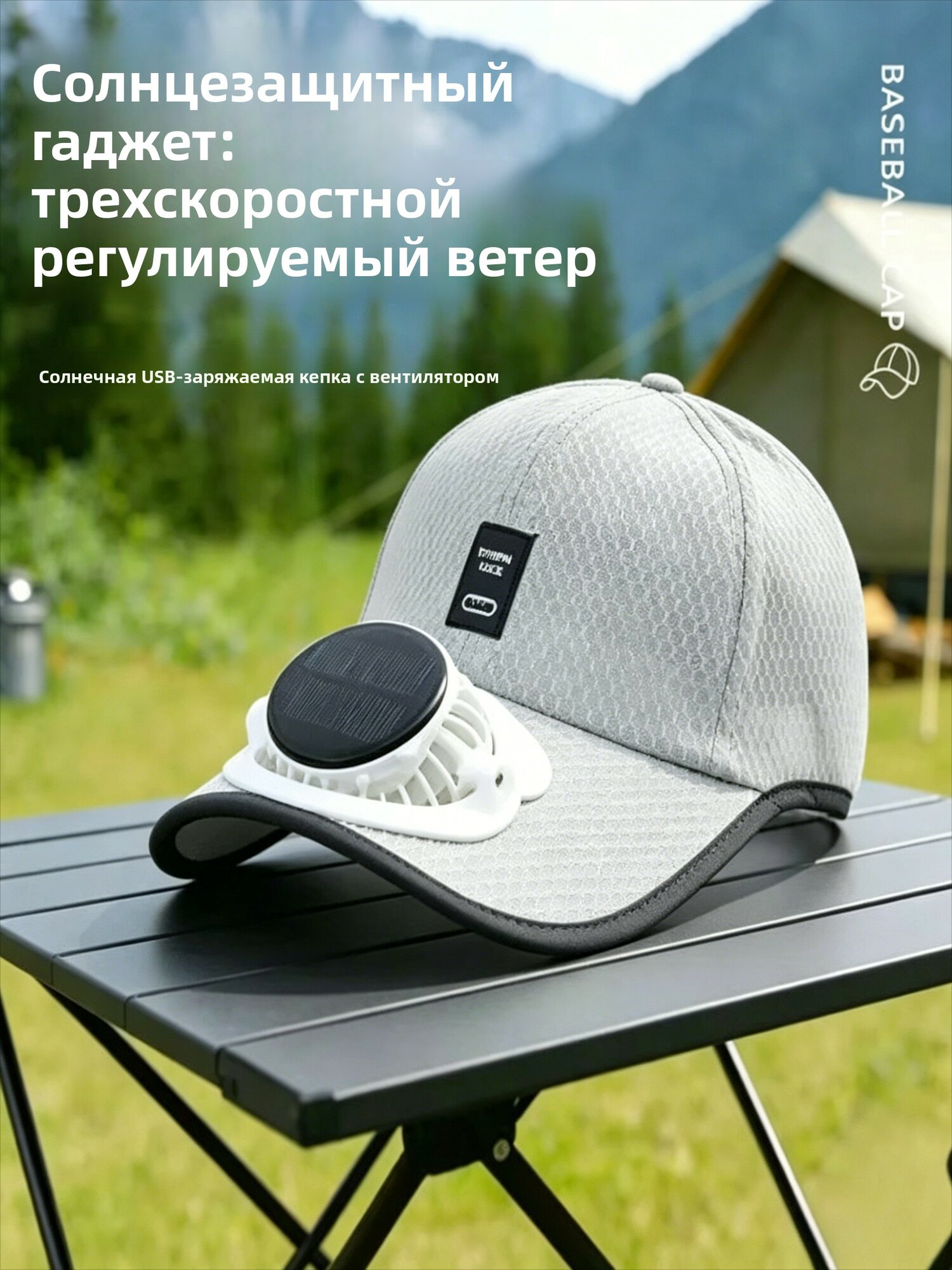 Бейсболка  1 для мужчин и женщин