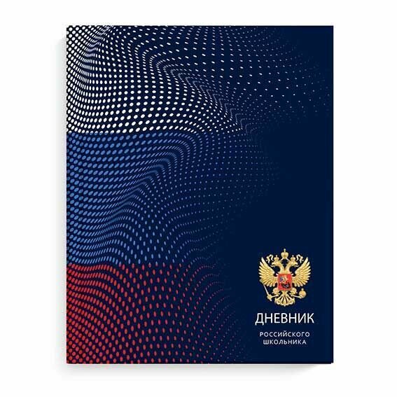 Дневник 1-11кл феникс твердая обложка "Герб на синем", 60530 глянцевый