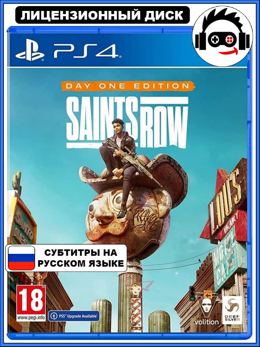 Игра Saints Row - Day One Edition (PS4 / PlayStation 4, Русские субтитры)