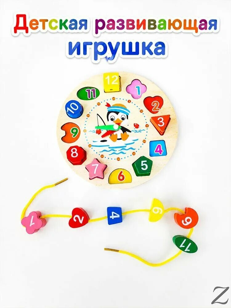 Сортер для малышей, развивающие игрушки от 1 года, монтессори игра для мальчиков и девочек