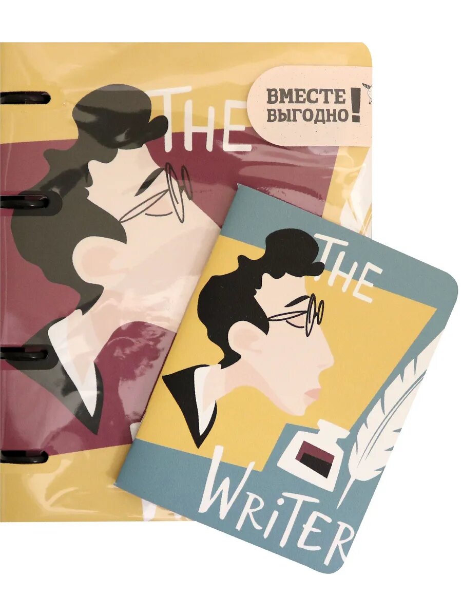 Комплект. Тетрадь (120 листов)+блокнот (32 листа) "Writer" (