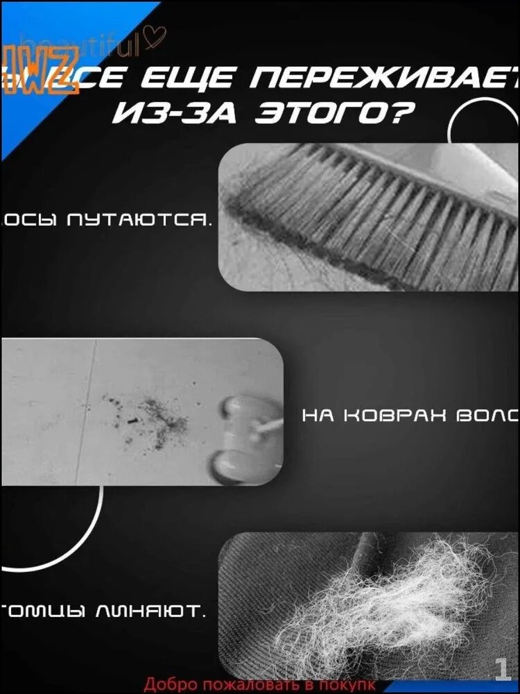 Щетка с совком — фото 1