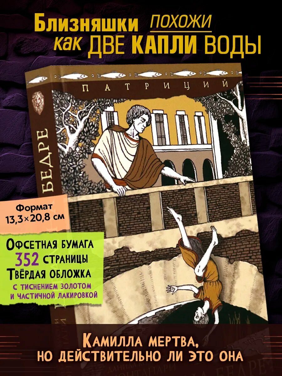 Шрам на бедре — фото 1