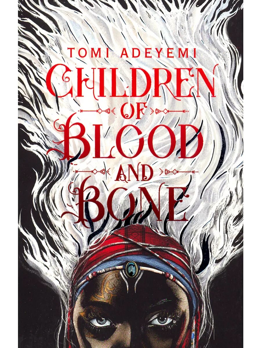 Children of Blood and Bone / Книга на Английском