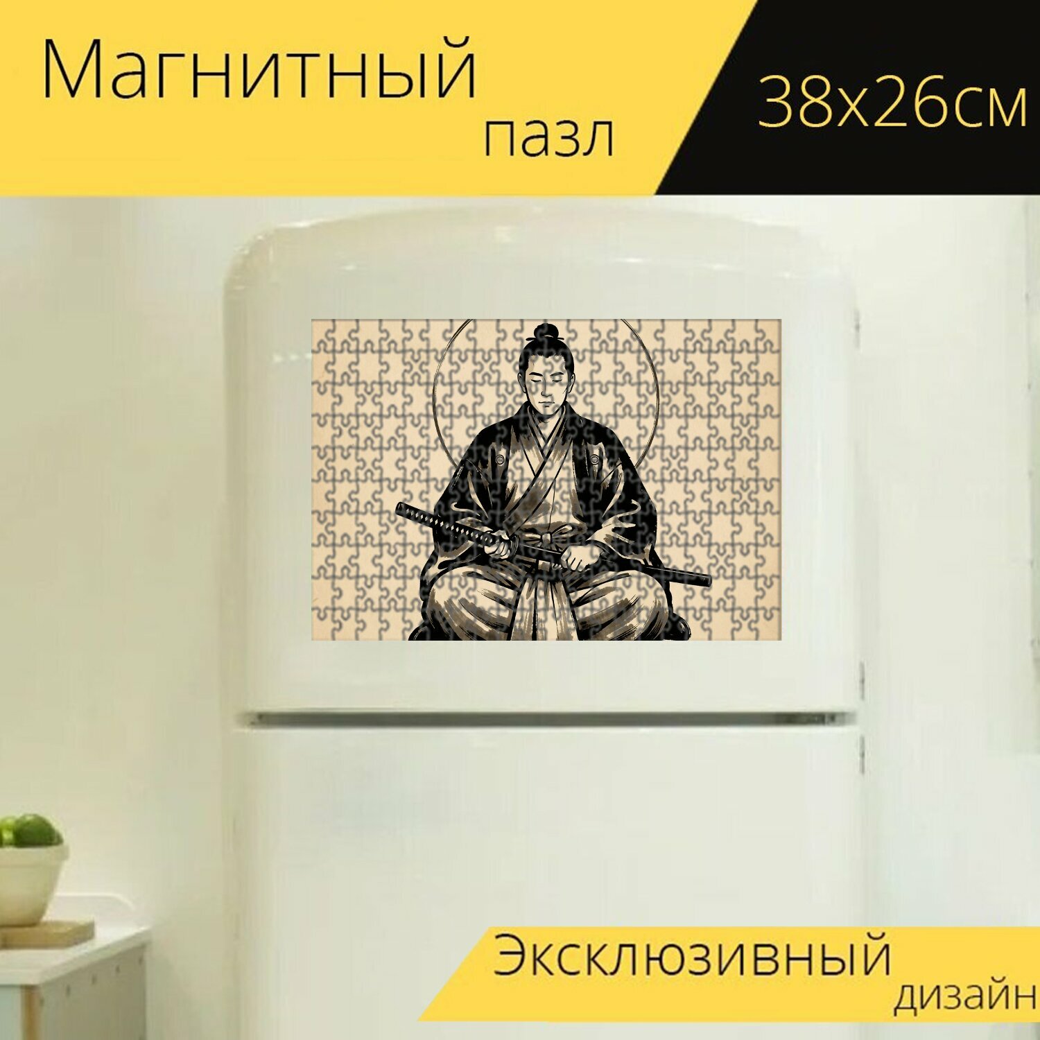Магнитный пазл "Самурай с мечом в круге. Минималистичная японская иллюстрация в черно-бежевой гамме: воин в традиционном кимоно сидит в медитативной позе с." для интерьера, 38х26 см.