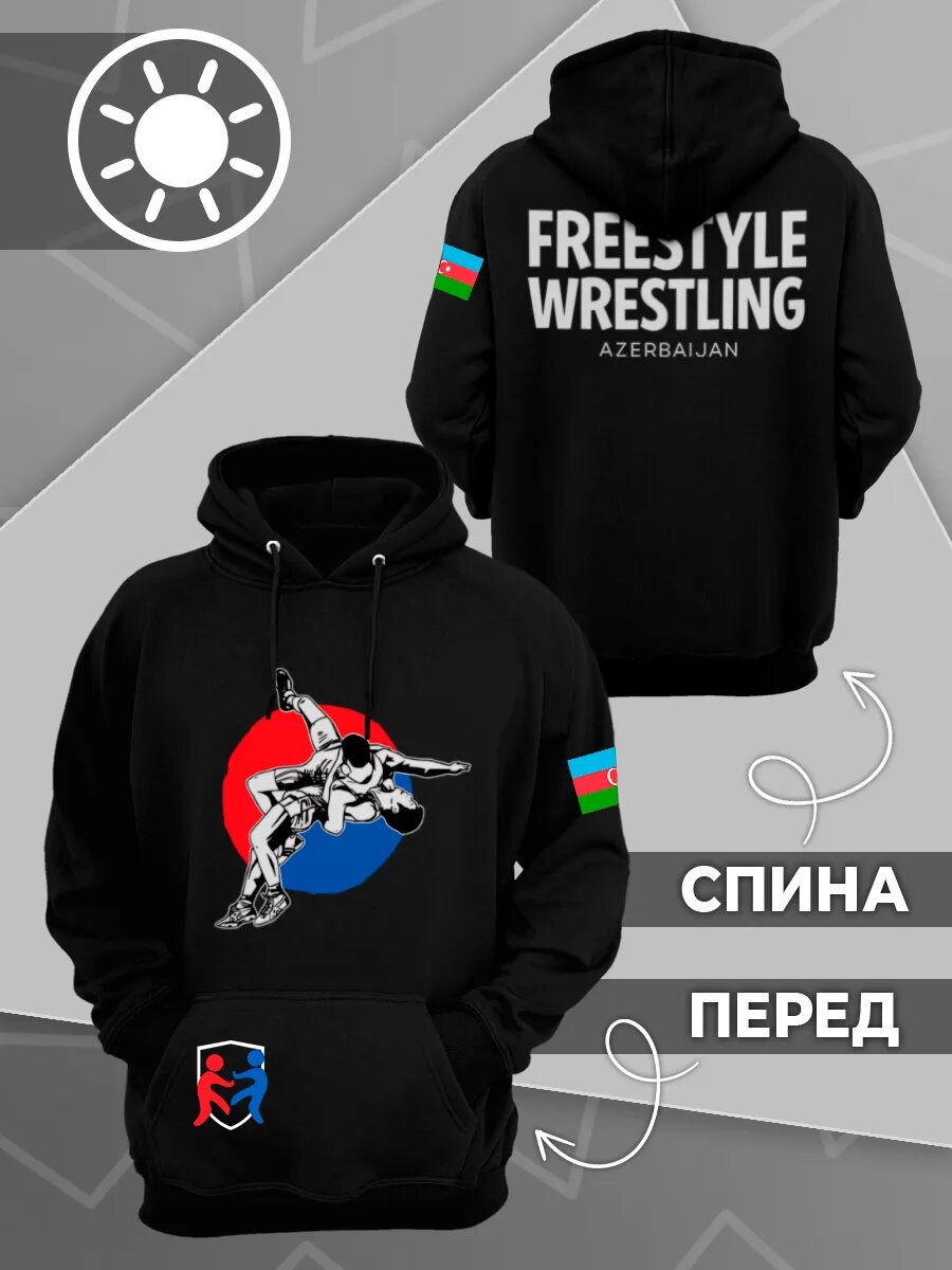Худи