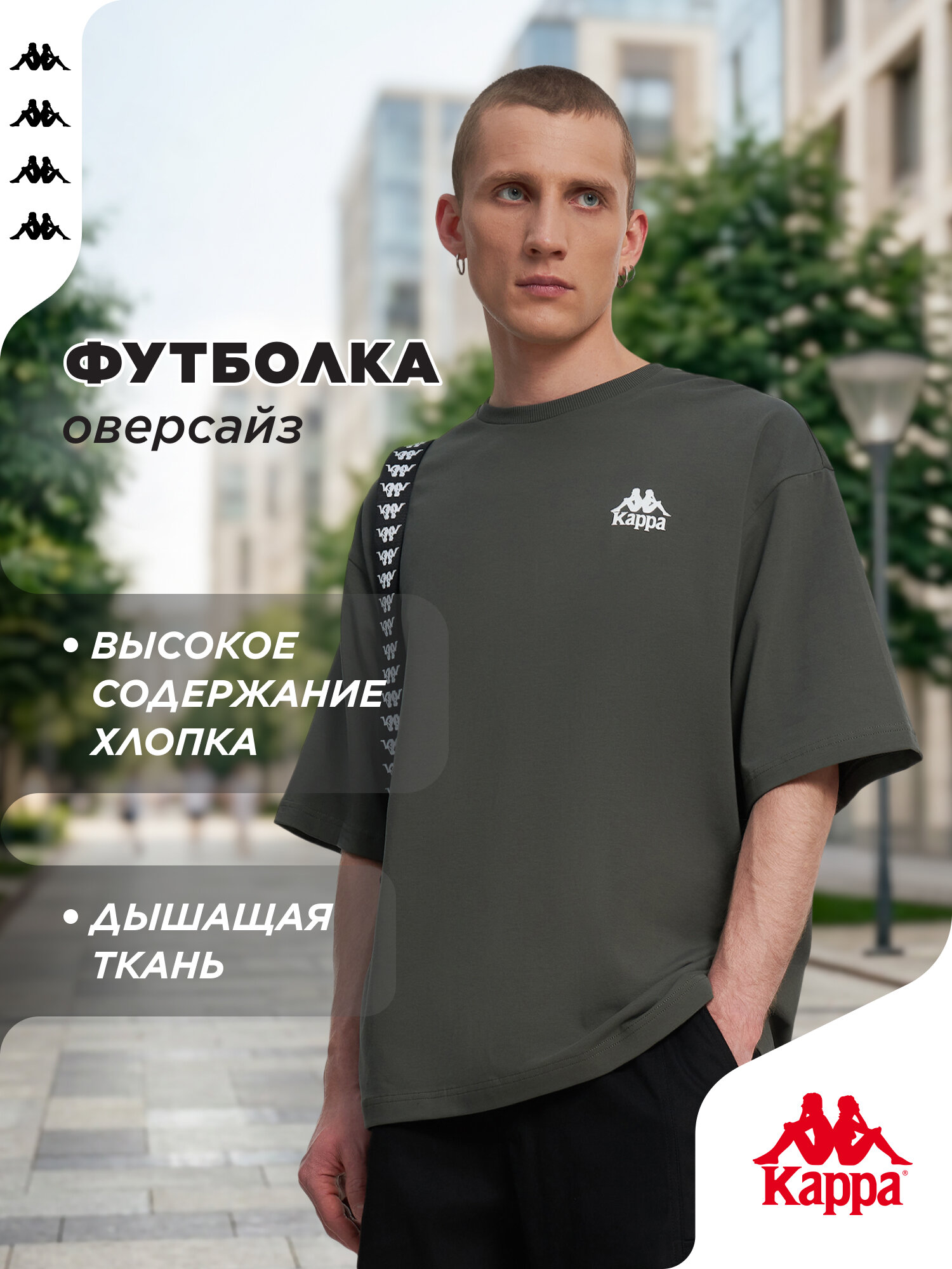 Футболка