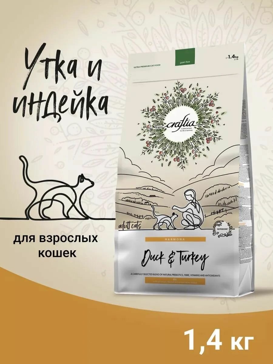 Craftia Harmona Сухой корм для взрослых кошек из утки и индейки 1,4 кг