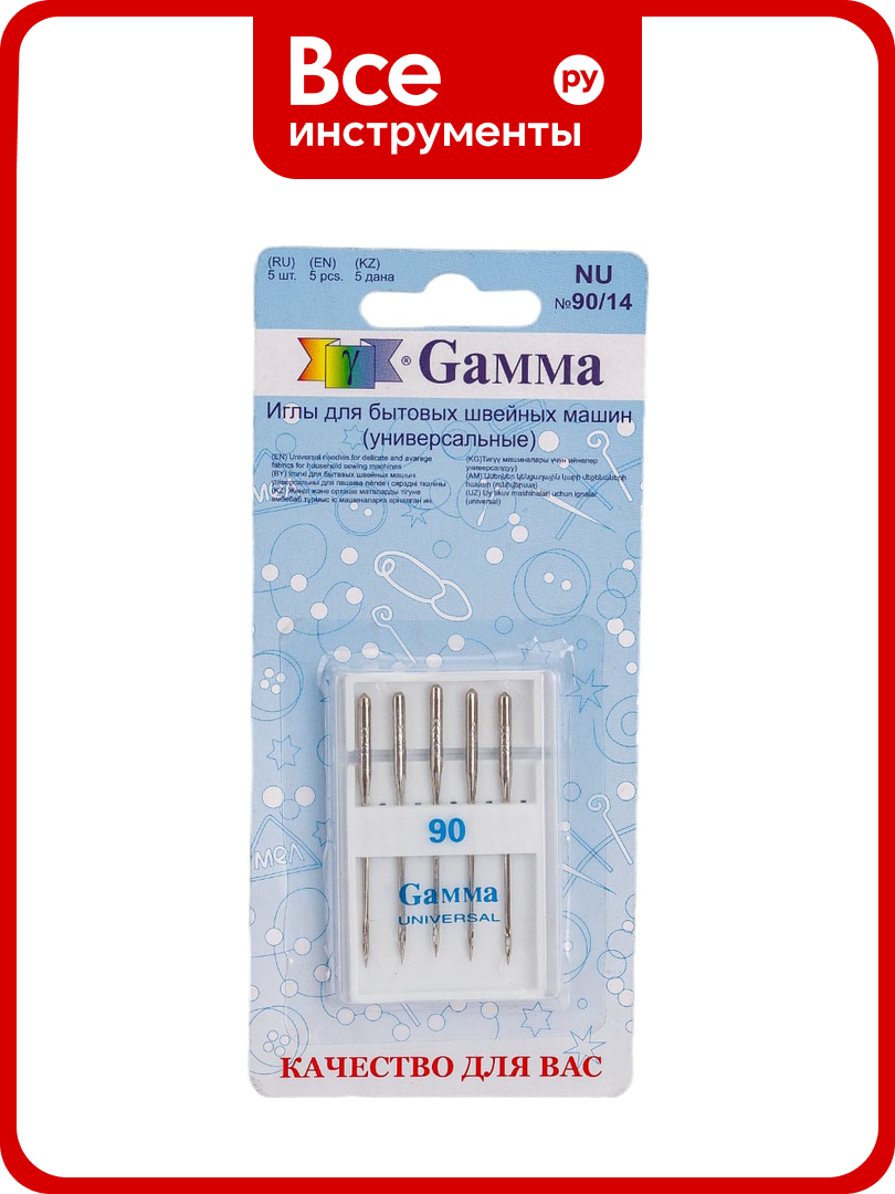 Иглы для бытовых швейных машин универсальные NU №90/14 5 шт. Gamma 93309