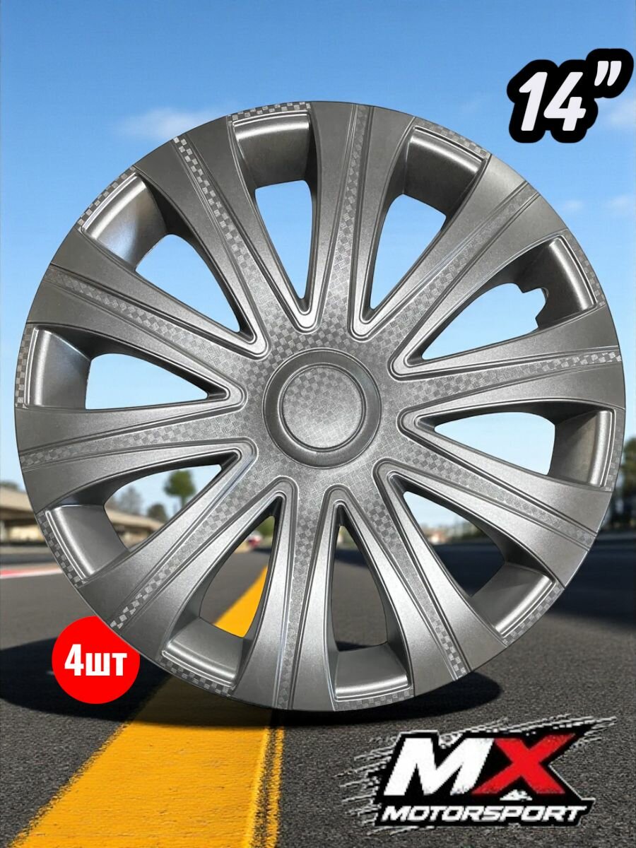 Автомобильные колпаки на диски майбах R14", в комплекте 4 колпака