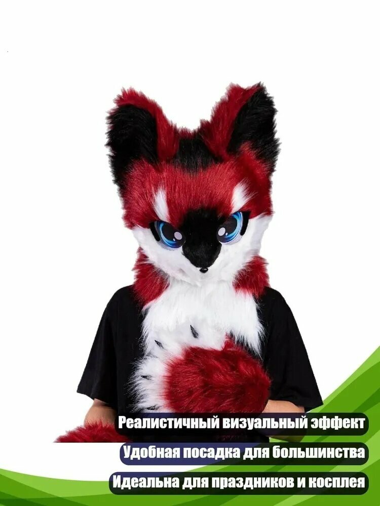 Маска-голова кота, Кларет