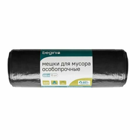 Мешок для бытового мусора BEGINIA 90x130 см 220 л 60 мкм 10 шт.