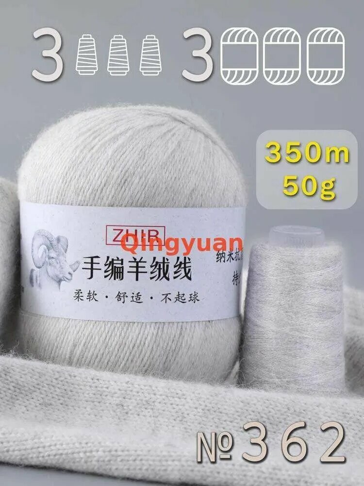 Пряжа для вязания кашемир Aurum cashmere 3 шт
