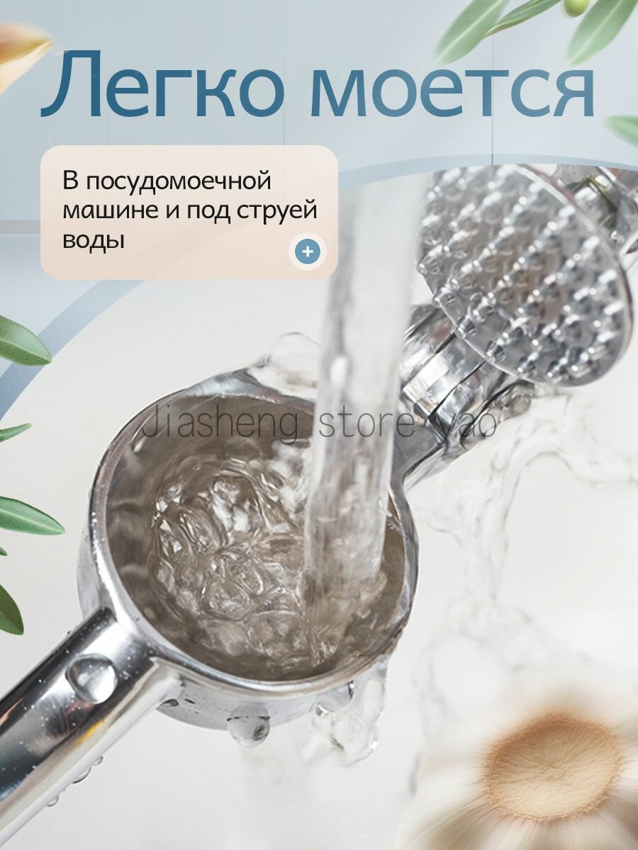 Пресс для чеснока — фото 1