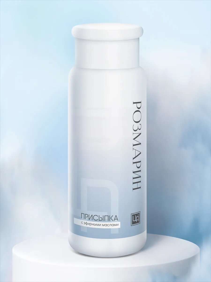 Присыпка для ухода за ногами "Розмарин" 100 гр (Царство ароматов)
