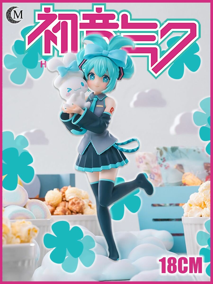 Фигурка Хатсуне Мику Собака с большими ушами / Miku Hatsune 18CM