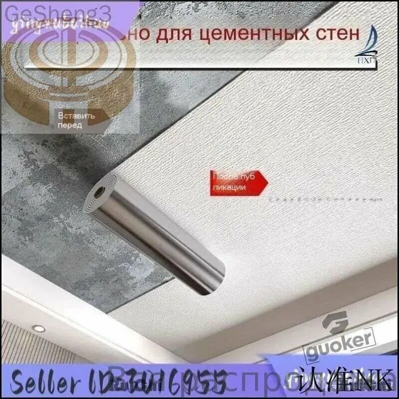 Плита потолочная
