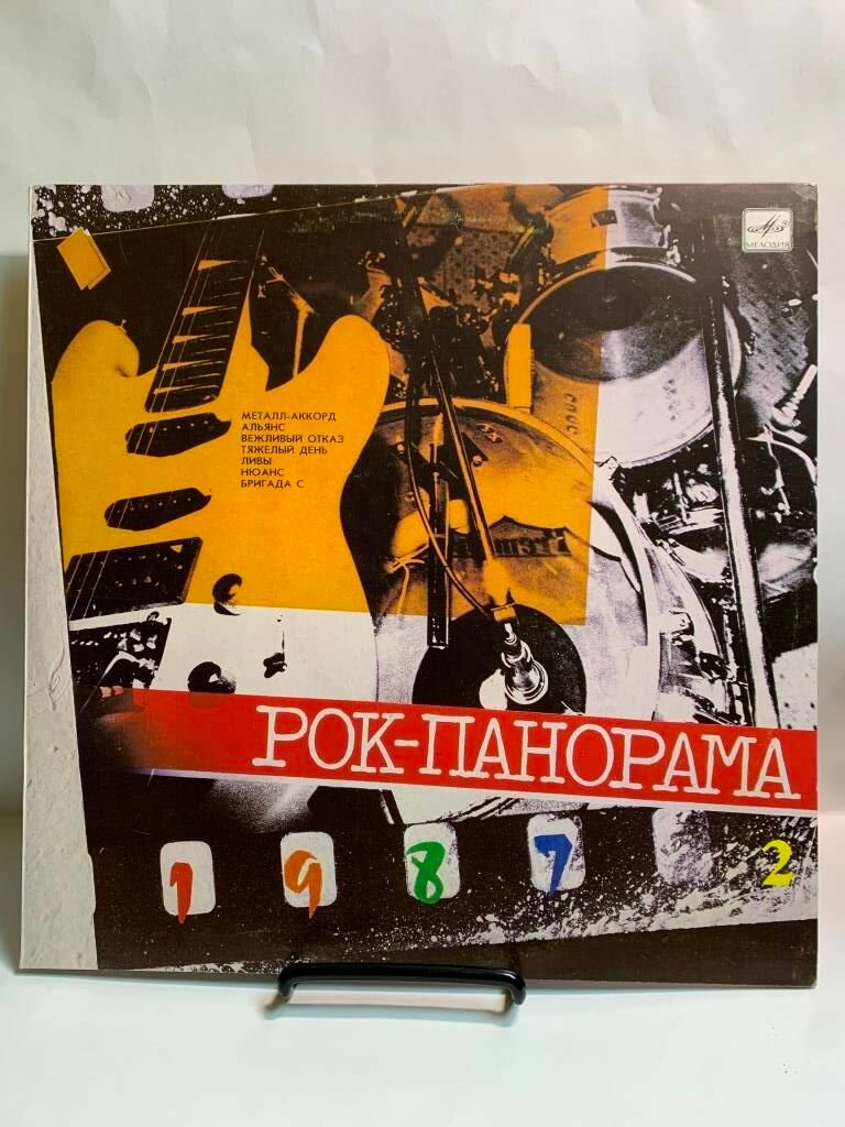 Various - Рок-панорама 1987 (2) (1LP White Labels, АЗГ 1988, M/NM)