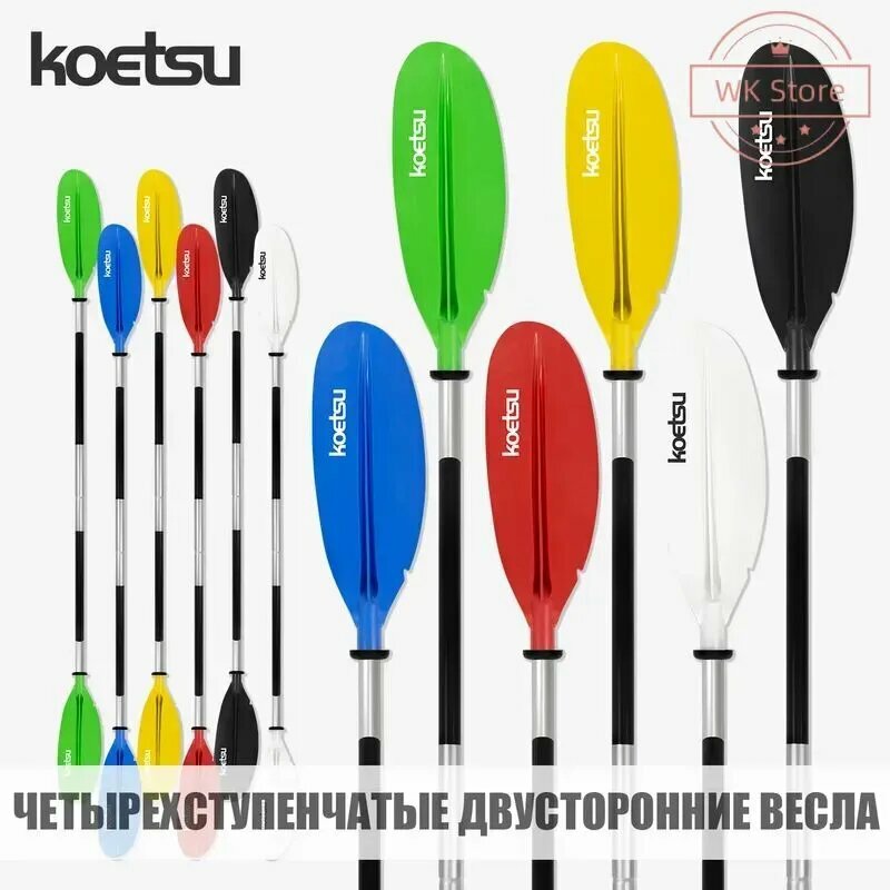 Весло для SUP-доски — фото 1