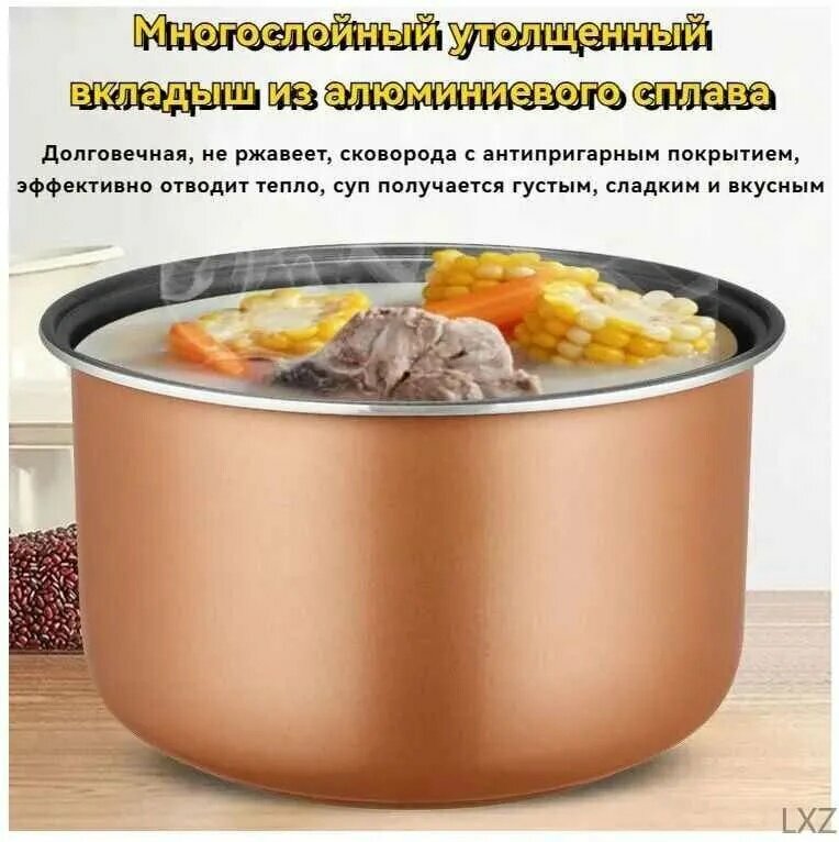Мультиварка jjjkgvsdg — фото 1