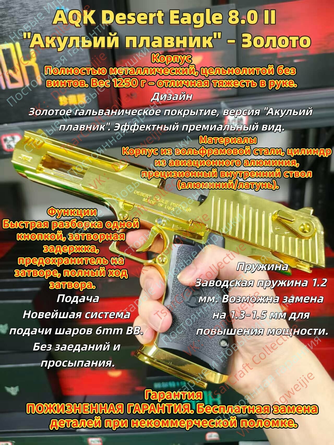 Пистолет Aqk Desert Eagle, металлический, 6мм, 15 зарядов, 1250г