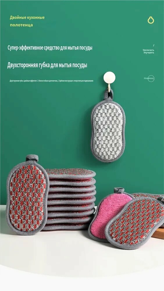 Губка, 1 шт. — фото 1