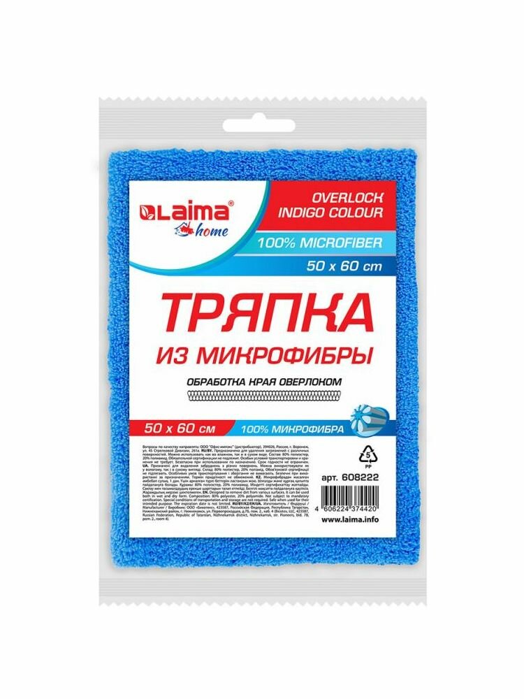 Laima Тряпка из микрофибры 50х60 см