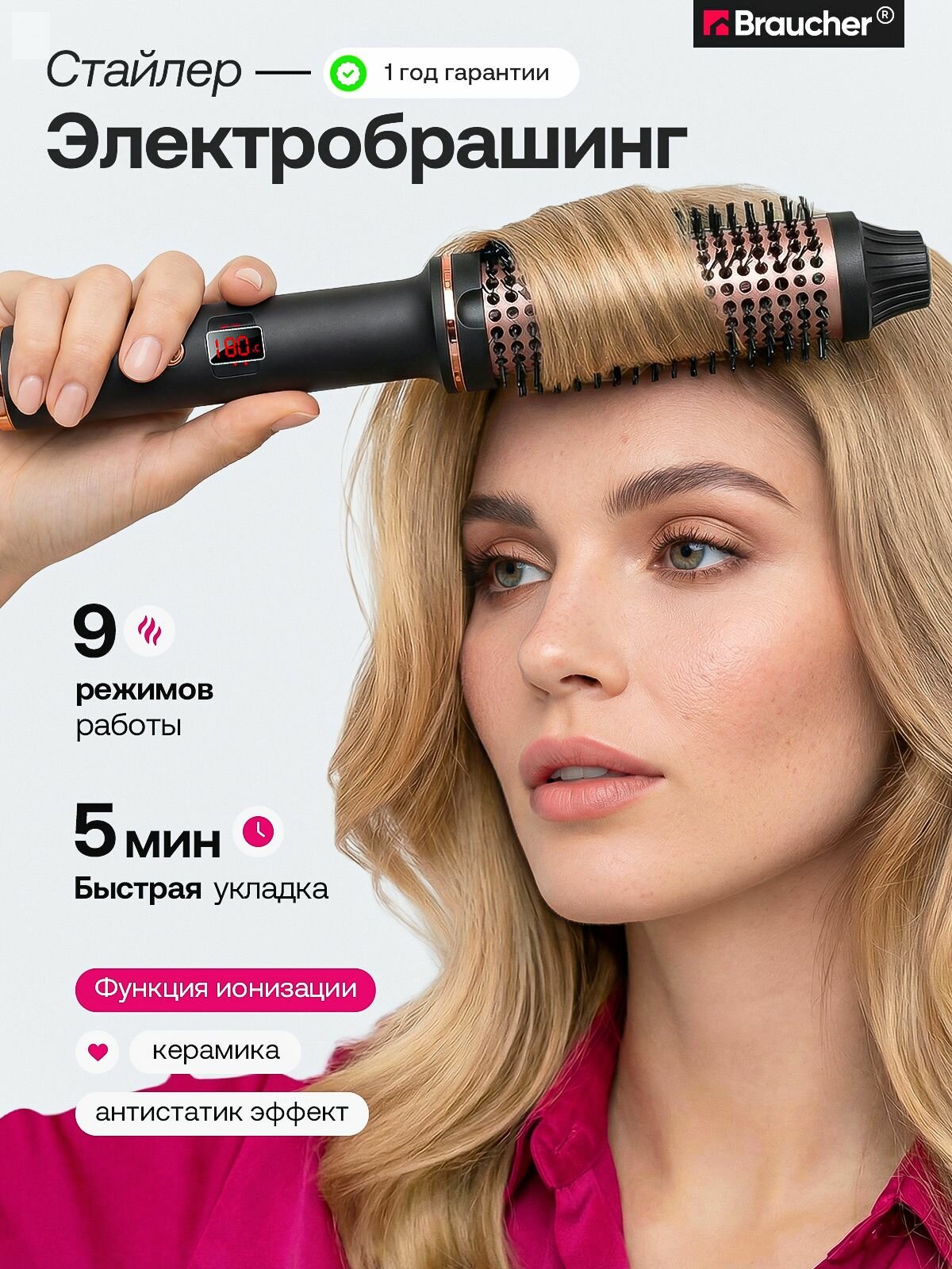 Фен-щетка для волос Equy45Zp 1400 Вт, скоростей 1, кол-во насадок 1, лиловый