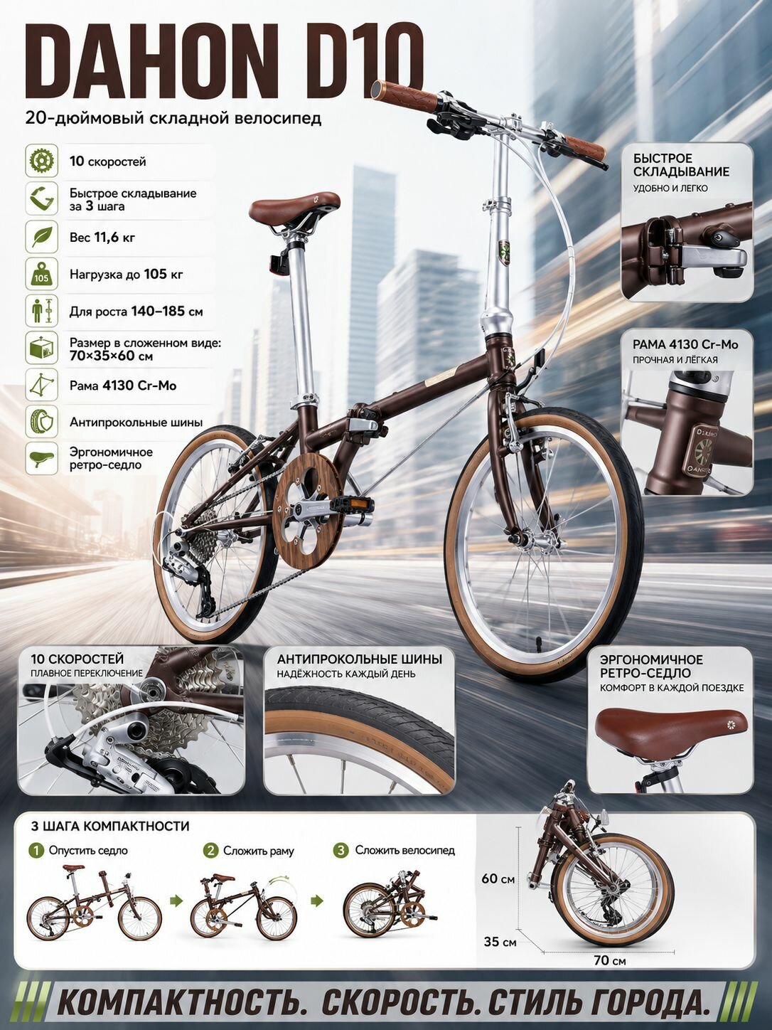 DAHON HAC003 складной велосипед 20 дюймов алюминиевые обода двойное складывание для путешествий