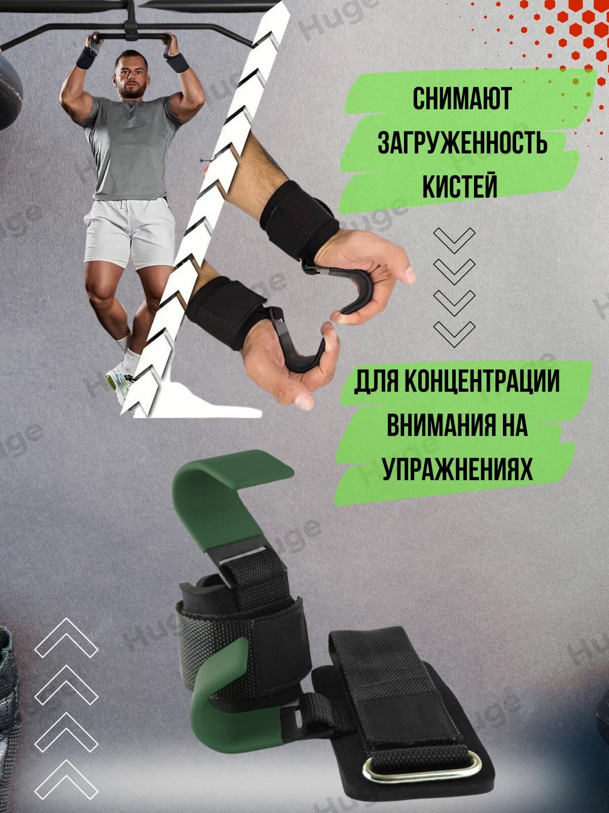 Лямки для тяги — фото 1