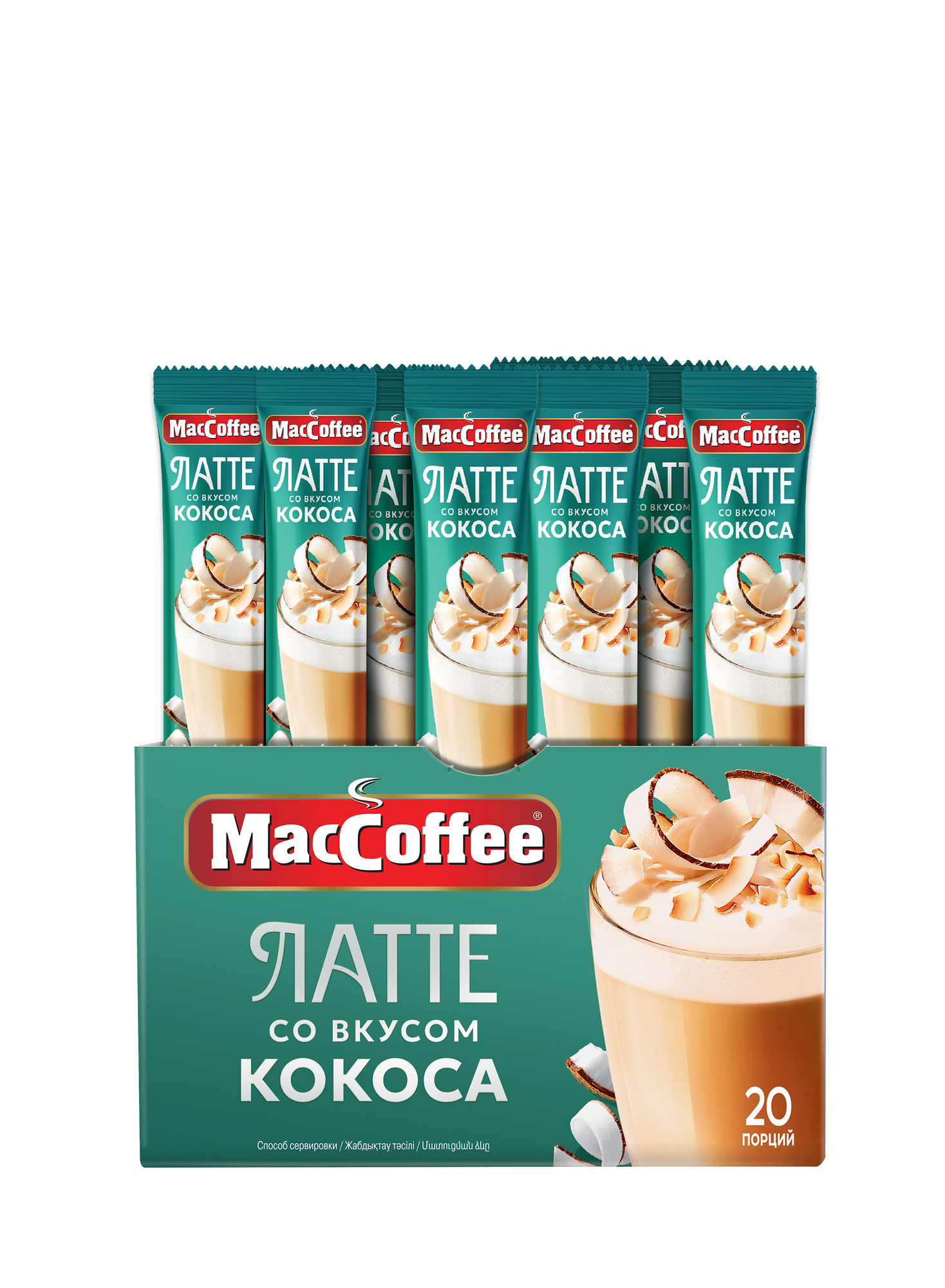 Кофейный напиток Maccoffee Латте со вкусом кокоса 20шт х 18г